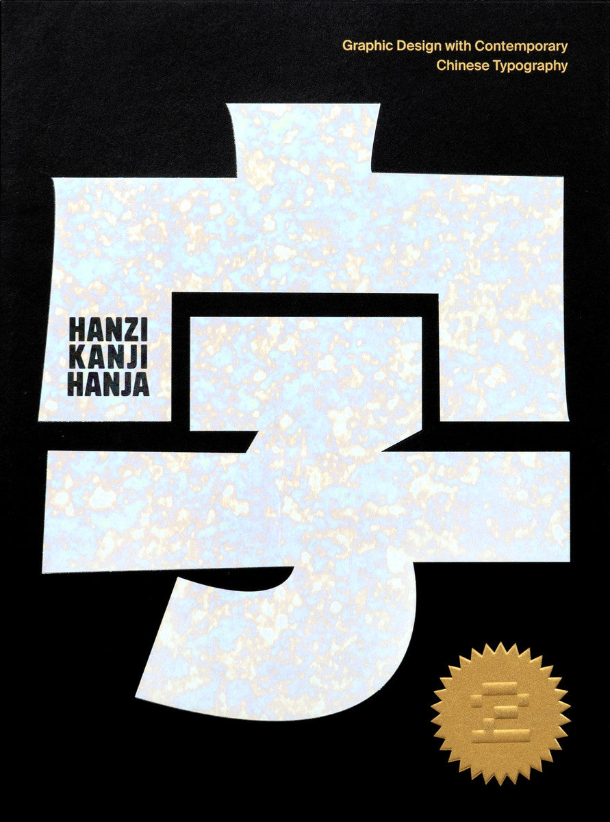 Hanzi•Kanji•Hanja 2 | Thames & Hudson Australia
